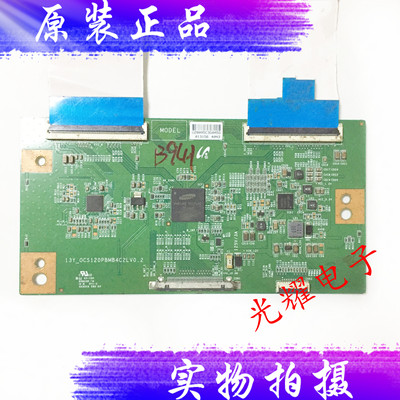 原装 TCL L40F3320-3D逻辑板13Y-0CS120PBMB4C2LV0.2电路板