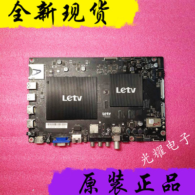 已测好！全新乐视X3-55 L653LN主板MS6A928-MB-H5100 H5000电路板