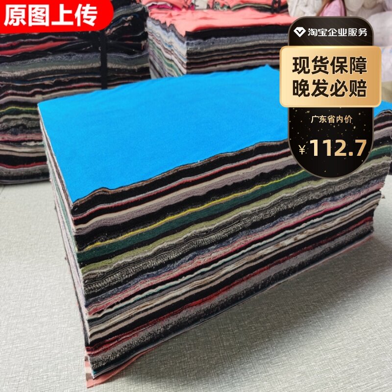 擦机布全棉工业抹布纯棉标准碎布棉纱布头吸水R吸油不掉毛大块包