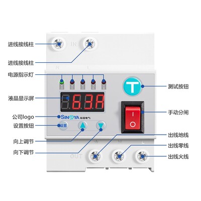 自动家用重合闸防雷保护器220V漏电保护器开关M40A63A漏电开关智