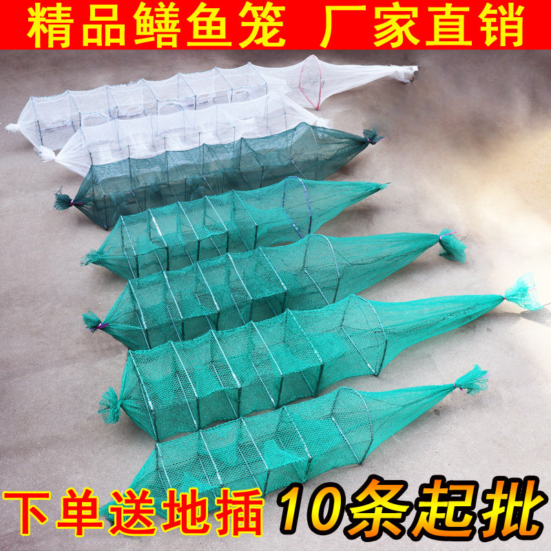10条加厚黄鳝笼鳝鱼笼泥鳅笼x网捕虾笼河虾笼黄鳝捕鳝笼虾网地网