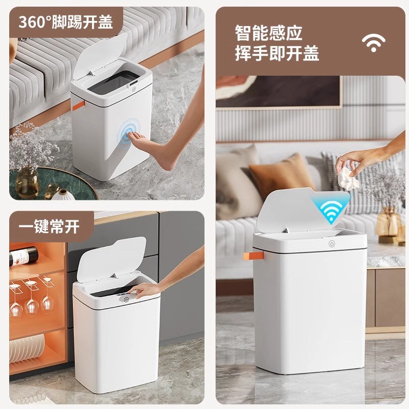 智能垃圾桶感应式家用小壁挂式米白客I厅厨房卫生间厕所电动新款