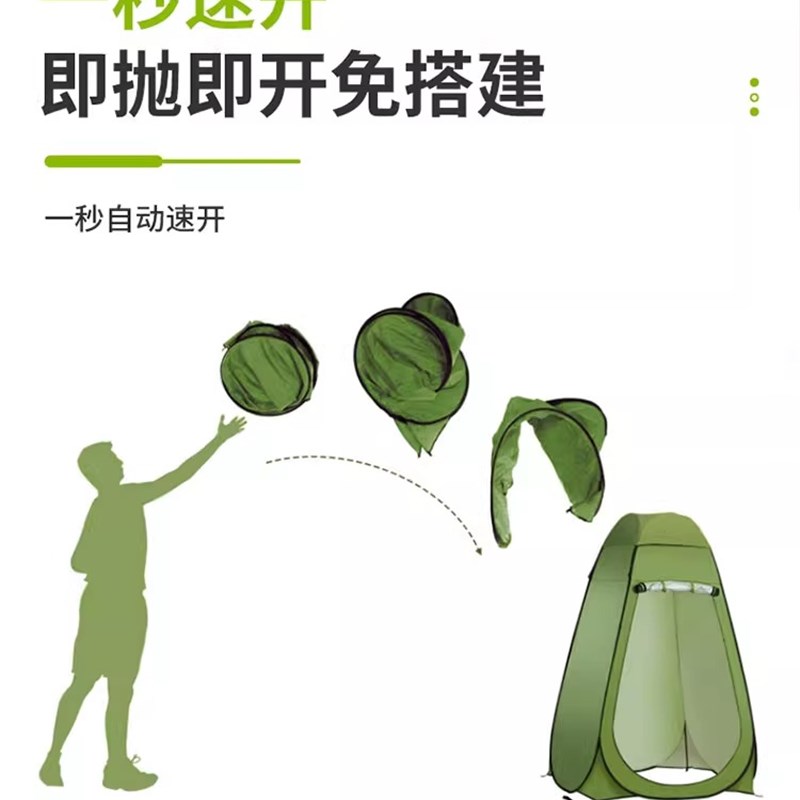 新疆发货户外可携式厕q所帐篷加厚洗澡沐浴帐换衣浴罩移动更衣室