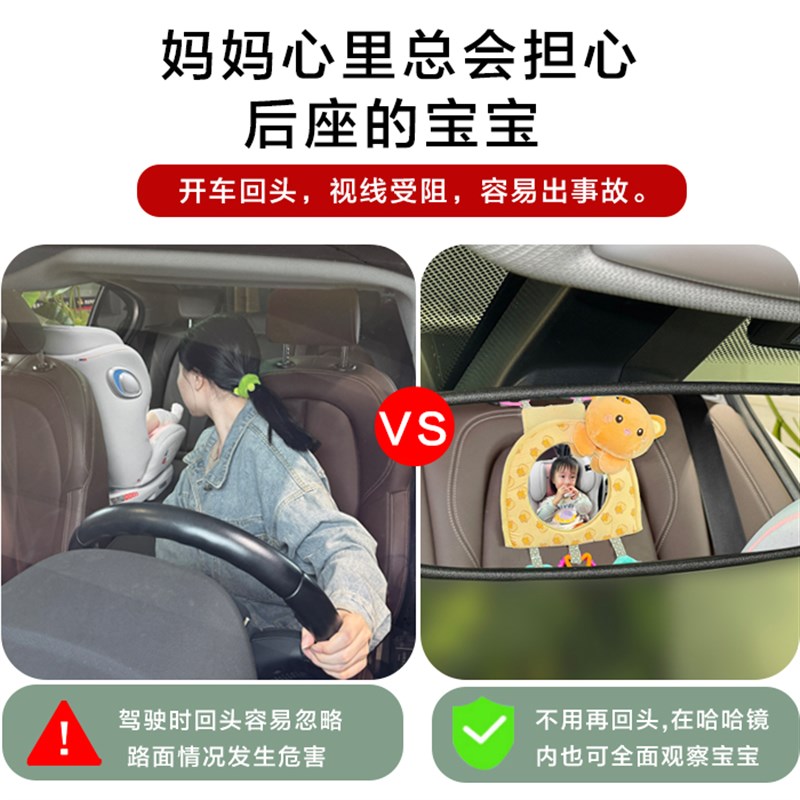 车载宝宝安全座椅观察镜儿童v汽车后视镜婴儿提篮镜车内盲区反光