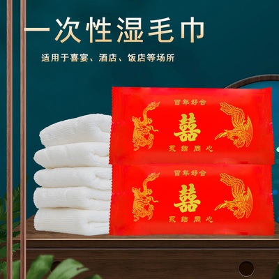 通用一次性湿毛巾湿巾