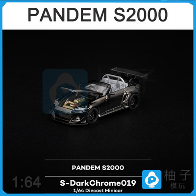 拓意POPRACE1:64PANDEM S2000 S-DarkChrome019合金静态汽车模型