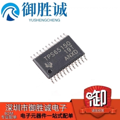 TPS65150PWPRTSSOP-24