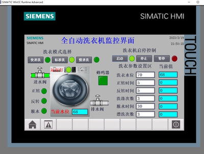 洗衣机西门子1200PLC和tp700触摸屏仿真程序博途V15，Z06,带io表
