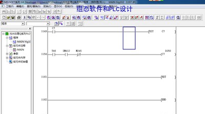 污水处理三菱Q系列PLC梯形图程序代定做写wincc组态HMI开发设计
