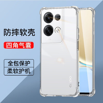 opporeno8系列气囊防摔手机壳
