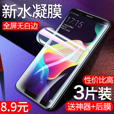 oppor11s钢化膜全屏覆盖