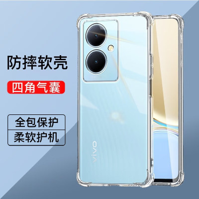 适用vivoy78系列气囊防摔手机壳
