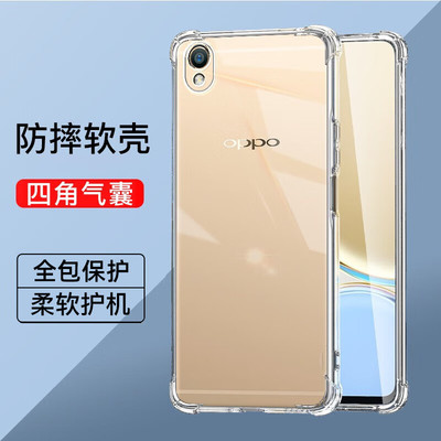 oppor9系列气囊防摔手机壳