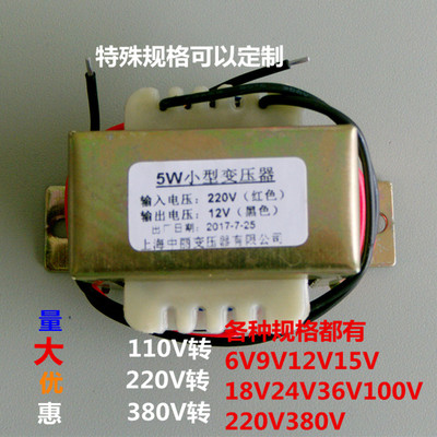 纯铜线变压器线圈金泰隆送优惠卷