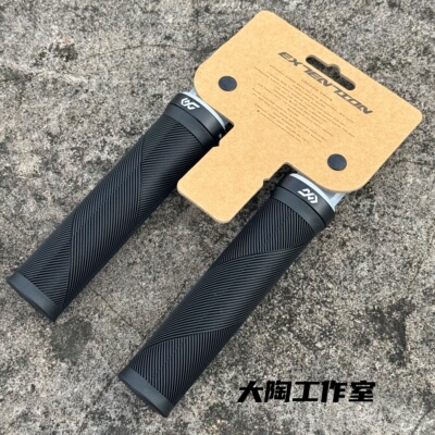 EXT新款硅胶把套单锁舒适把套