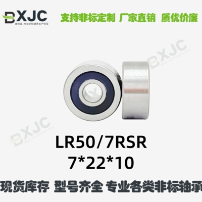 LR50系列  50/5 50/7 50/8 5000 5001 5002 5003 5004 5005 5006
