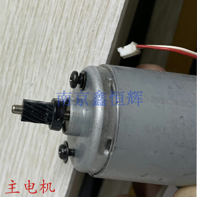 原装惠普HP M227FDN DC板 227D 227FDW引擎板 M203马达 电机小板