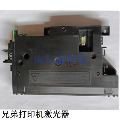 兄弟/原装MFC2710dw B7500 7520 7530 7535 7700 7195 7895激光器