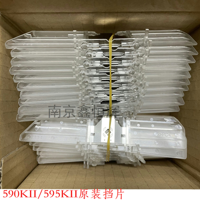 全新原装爱普生耗材配件