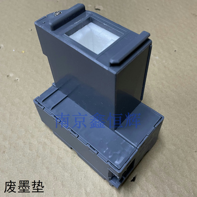 爱普生E04D1维护箱 废墨垫L6278 L6279 L6178 L6198 L6276 芯片