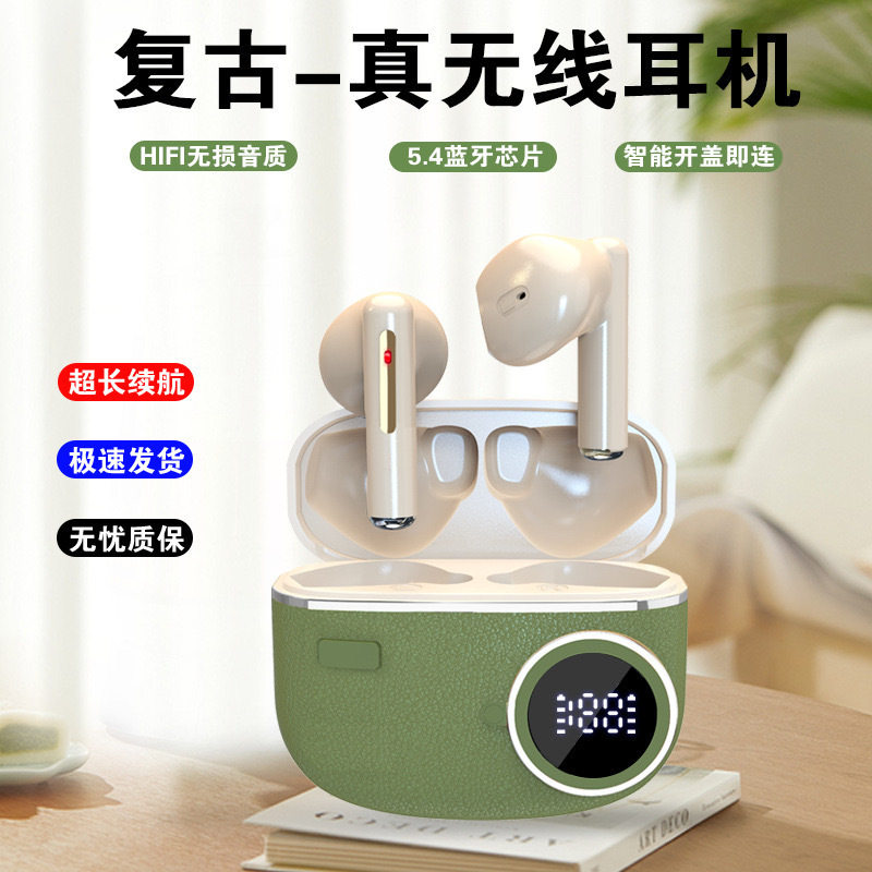 2025新款真无线蓝牙耳机运动男女款复古高音质入耳式降噪耳机