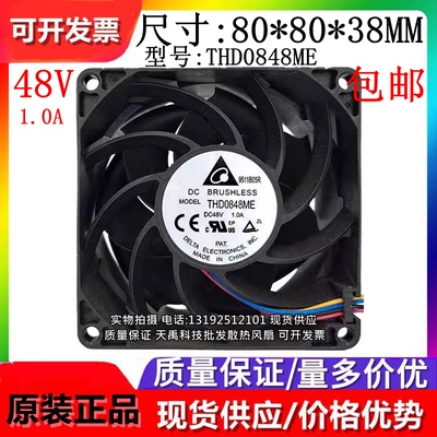 原装 Delta/台达 THD0848ME 48V 1.0A 8038 四线PWM调速 散热风扇