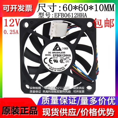 原装台达 EFB/AFB0612HA/HHA/MA DC12V 6010 6CM超薄静音散热风扇