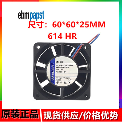 原装TYP 614HR 24VDC 150MA 3.8W  60*60*25 6cm滚珠轴流散热风扇