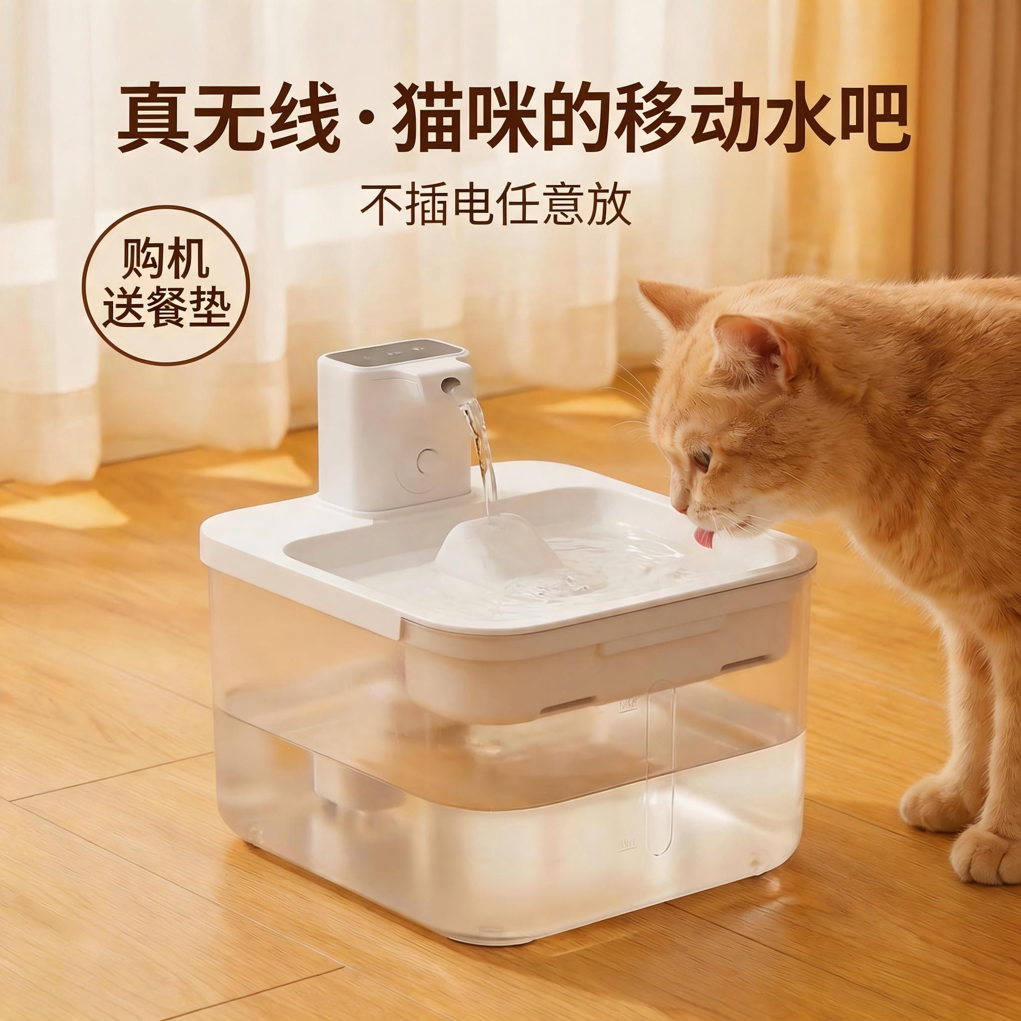 猫咪自动循环饮水机无线感应大容量不插电水电分离持久续航宠物狗
