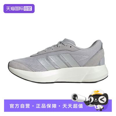 天猫国际Adidas跑步鞋