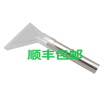 威霸吸尘吸水机配件LSU135 /LSU275透明吸水扒头吸尘耙软管弯钢管