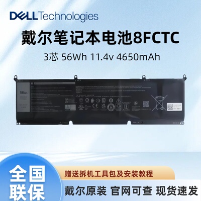 戴尔游匣G155510原装笔记本电池