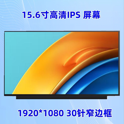 适用于联想Y7000 2019 1050 PG0 R7000 2020 2021液晶屏幕60HZ