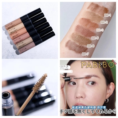 日本凯朵KATE染眉膏Z新版3D脱色级遮盖原生眉色 KAJIERI惠理子