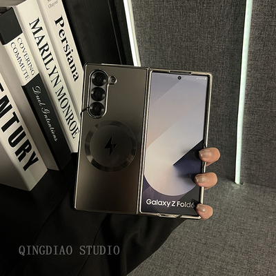 三星zfold6/5/4/3闪电磁吸手机壳