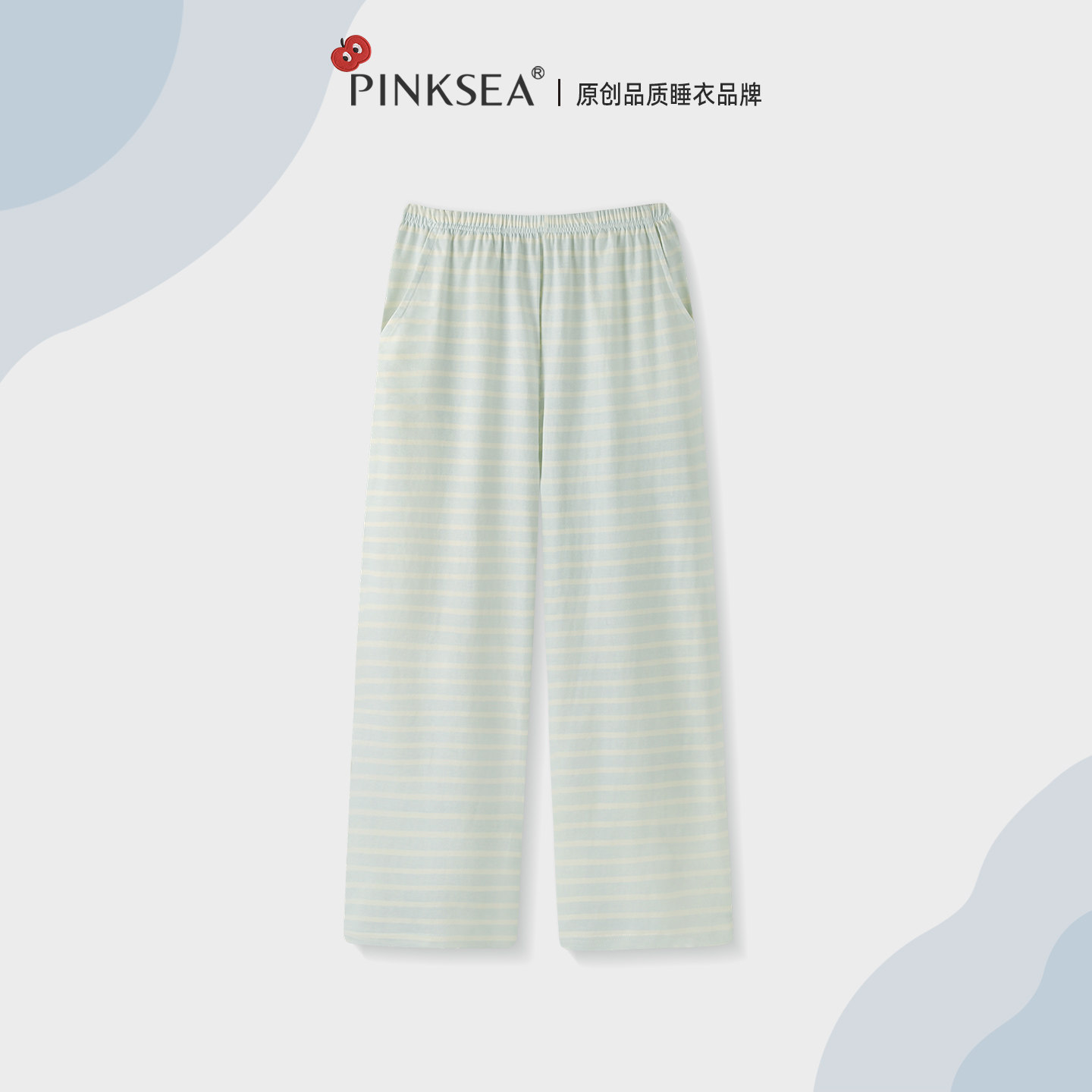 Pinksea纯棉睡裤女长裤夏季宽松遛弯裤春秋家居裤睡衣裤子可外穿