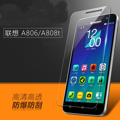 联想 K3 K3NOTE A808T A828T A788T K900 S898T钢化玻璃防爆膜