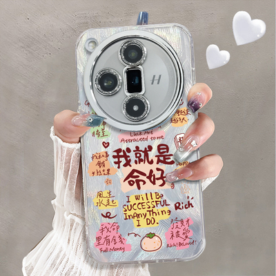 自带镜头膜适用于OPPOFINDx7Ultra手机壳命好财旺高级感水钻精孔FINDX6PRO外硅胶全包防摔oppofindx5套新款女