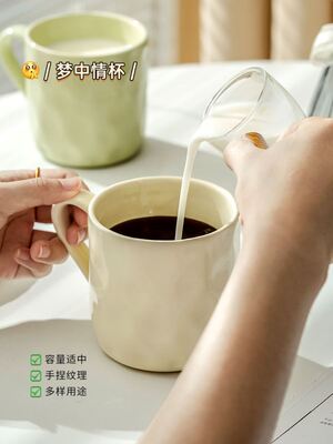 Mug, female ceramic cup couple breakfast coffee cup high app