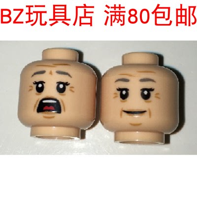 LEGO乐高 梅姨 sh544 特罗莉 hp158 3626pb1636 人仔零件 头表情