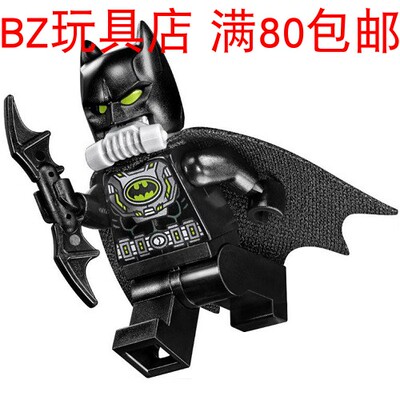 LEGO乐高蝙蝠侠sh279人仔