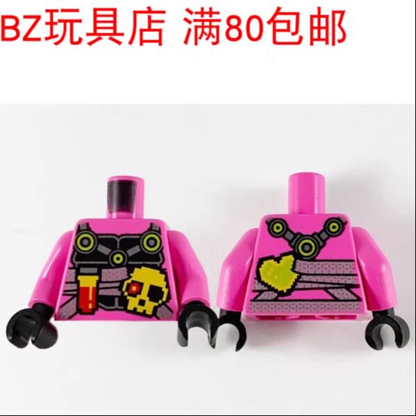 LEGO乐高 人仔深粉红手臂黑色手掌 973pb3769c01 981982 983 3820