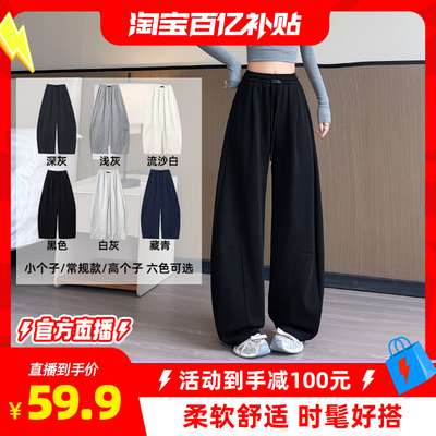 【淘宝百亿补贴官方直播】极尔斯黑标弯刀裤