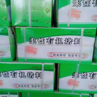 防火新款无油垫片mpwz25洗手盆孔水枪胶圈耐火胶泥柔性有机堵料