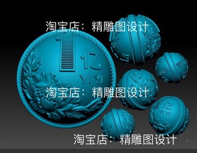 Stl独家一亿正圆珠子圆雕图钱币桶珠精雕图特色珠子三维雕刻图纸