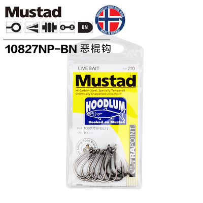 挪威慕斯达恶棍海钓流氓钩