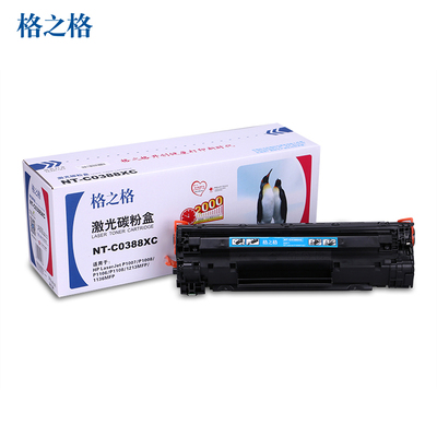 格之格打印机硒鼓