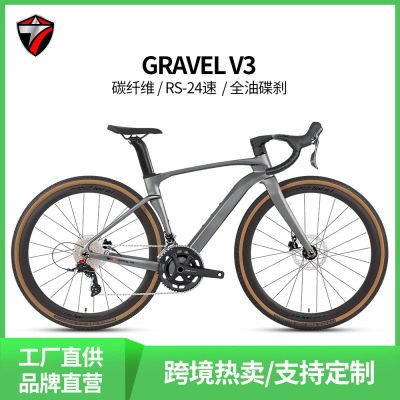 TWITTER工厂直供Gravel-V3碳纤维公路车越野瓜车油碟刹桶轴24速