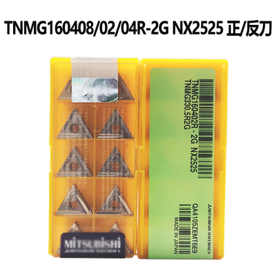 TNMG160404R-2GNX2525三菱精车