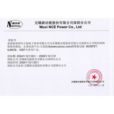 NCEP050N85G DFN-8L(5x6) 场效应管(MOSFET) NCE 全新原装 电子元
